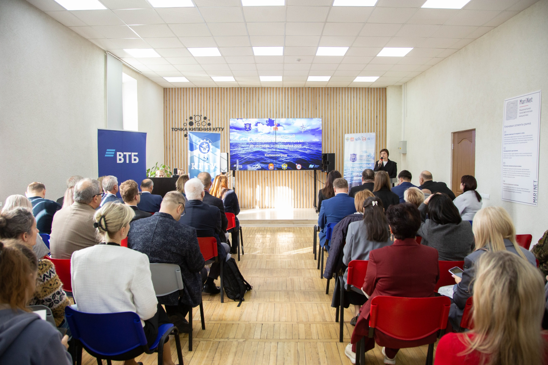 Kaliningrad State Technical University | Media